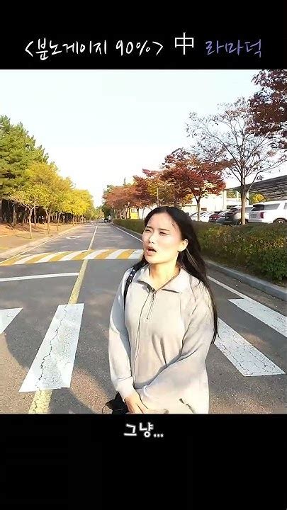 동갑내기인 우리 부부가 싸우지 않는 방법 Shorts Youtube