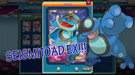 Seismitoad Ex Pokemon Trading Card Game Online Youtube