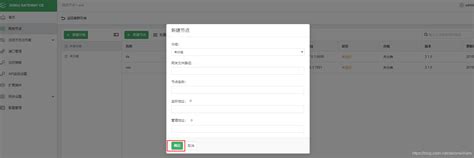 国内开源go语言网关！goku Api Gateway Ce 部署指南go 开源网关 Csdn博客