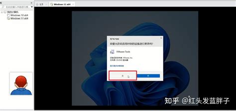 虚拟机vmware Workstation 17系列教程，从入门到精通no3（安装vmware Tools） 知乎