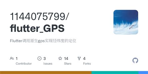 Fluttergpslibmaindart At Master · 1144075799fluttergps · Github