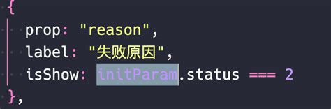 Defaultvalue如何根据接口返回值动态设置？ · Issue 286 · Halseyspicygeeker Admin · Github