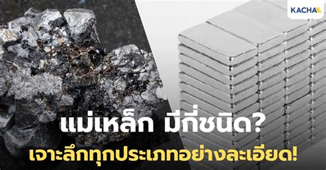 รู้จัก สแตนเลส 304 คืออะไร คุณสมบัตเป็นแบบไหน