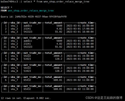 Clickhouse常见sql语法和常见合并数引擎demo二clickhouse Demo Csdn博客