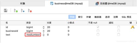 Mysql大字段存储优化与压缩存储 Csdn博客
