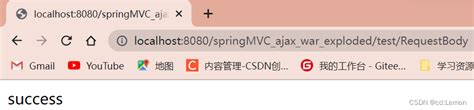 【精选】springmvc处理ajax请求mvcajaxcdlemon的博客 Csdn博客