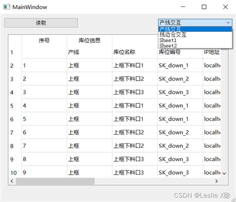 Qxlsx读写excel表格 Csdn博客 Qxlsx读写excel表格 Csdn博客
