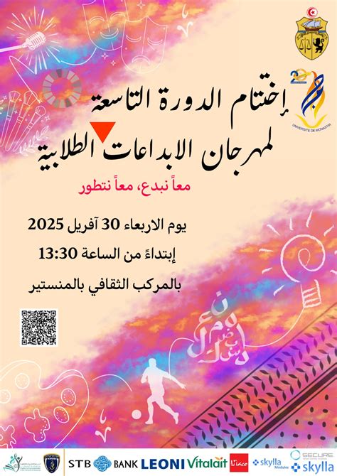 Isimm Institut Supérieur D