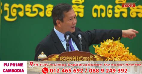 សម្តេចធិបតី ហ៊ុន ម៉ាណែត ថ្លែង ប្រសាសន៍សំខាន់ៗ នាឱកាស អញ្ជើញប្រគល់វិញ្ញាបនបត្រជូនសិស្សមេធាវី