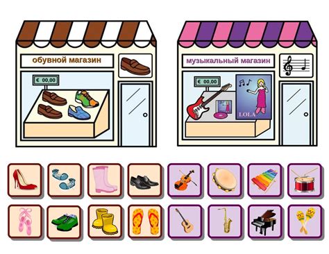 What Am I An Animal Classification Game Artfingers Art