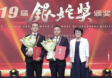 喜报！我院邹强荣获第十九届“银蛇奖”二等奖 上海交通大学基础医学院