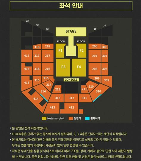 [인천 영종도 인스파이어 아레나 시야] 1층 플로어 2층 3층 4층 좌석 시야 셔틀버스 타는 법 대기장소 네이버 블로그