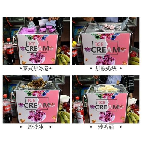 철판 아이스크림 메이커 대형 상업용 업소용 이동식 기계 요거트 간식 팬 틀 머신 티몬