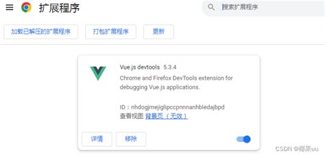 Vue2vue的开发者调试工具下载与安装vue开发者工具下载 Csdn博客