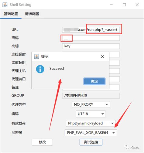 傻瓜式php webshell免杀学习手册，零基础小白也能看懂 php webshell脚本 csdn博客