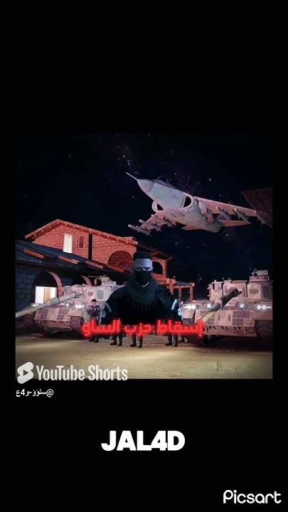 رسبكت☠️ Youtube