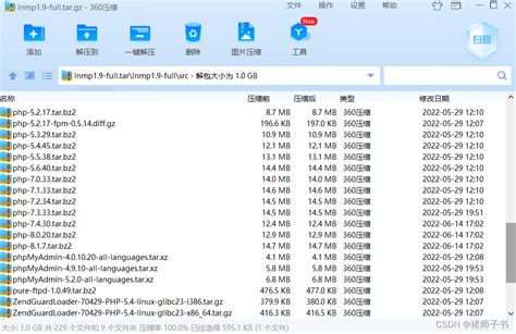 linux学习 87 lnmp一键安装过程 极客之音