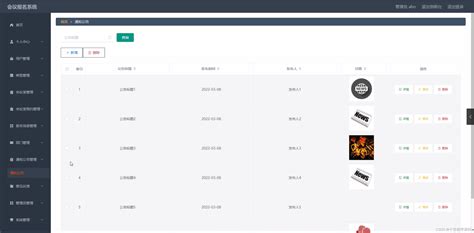 Java会议报名系统源码mysql文档会议报名系统 开源 Csdn博客