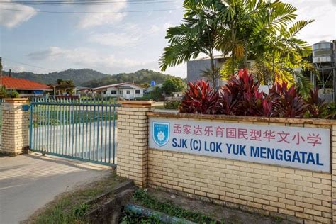 Sjkc Lok Yuk Menggatal Kota Kinabalu Sabah 1