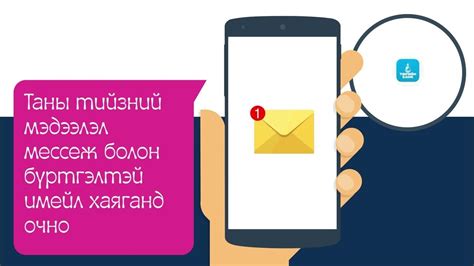 Echina Mn БНХАУ дотоодын нислэгийн тийз захиалах автомат систем оператор болон зуучлагч