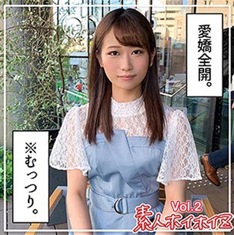 【素人ハメ撮り】胡桃 Vol 2 アダルト写真集・雑誌 Fanzaブックス 旧電子書籍