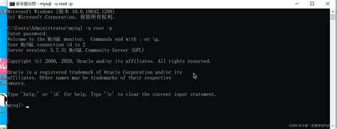 Mysql密码忘记如何更改密码修改mysql配置文件以无账号模式 Csdn博客