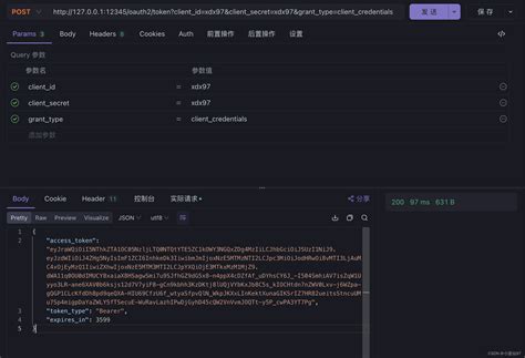Springsecurity最新学习，spring Security Oauth2 Authorization Server【spring