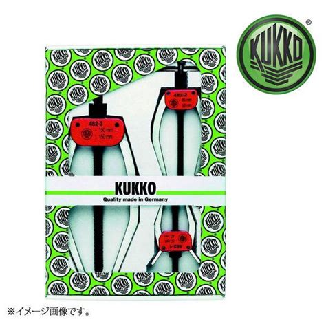 Kukko クッコ 2本アームプーラーセット（自動救心タイプ 482 Dp 原工具 ヤフーショップ 通販 Yahooショッピング