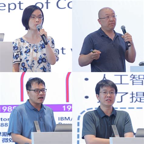 计算机系高性能所召开人工智能时代的计算机系统研讨会 清华大学计算机系高性能计算研究所