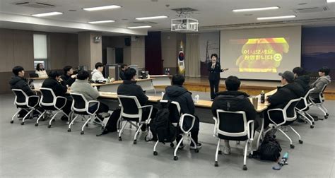 진주교육청 사회복무요원 연수·간담회 실시 진주신문