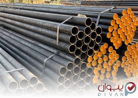 لوله Api چیست؟ مقالات پیوان