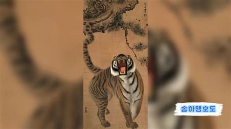 김홍도 조선후기의 풍속화가 의 그림이 Ai와 만나다 그림이 살아 움직인다고 Youtube