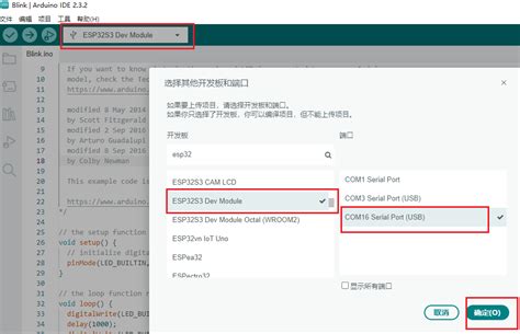Esp32 S3百度文心一言大模型ai语音聊天助手（支持自定义唤醒词训练）【手把手非常详细】【万字教程】esp32自定义唤醒词 Csdn博客