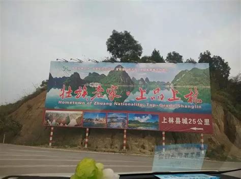廣西上林縣境內四大景區美不勝收，也是自然景點 每日頭條