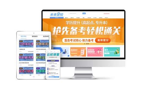 知识付费总站如何搭建？ 知乎