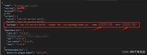把vue项目或者vue组件发布成npm包或者打包成lib库文件本地使用vue Lib 打包 Csdn博客