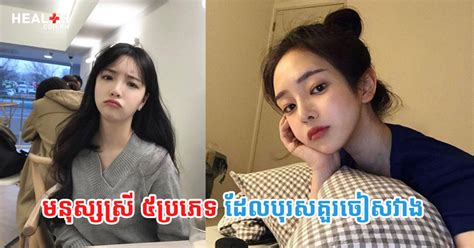 ខ្ញុំមានអង្គែក្បាល ហេតុអ្វីបានជាវាមិនព្រមបាត់សោះ