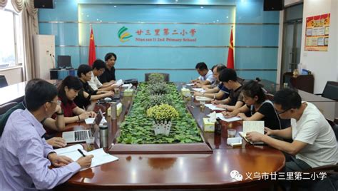 廿三里第二小学图片 廿三里二小学校介绍 义乌第二小学怎么样 第13页 大山谷图库