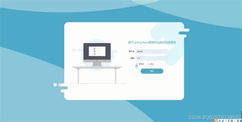 048基于java ssm springboot药品购买商城系统医生值班安排（源码 文档 运行视频 讲解视频） csdn博客