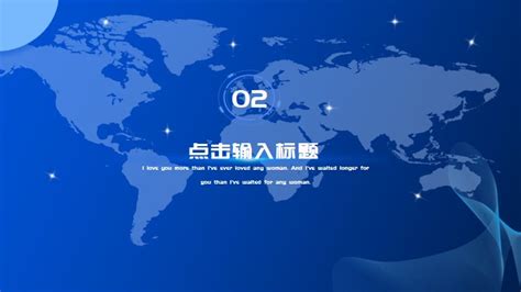 세계지도 기술 배경 Ppt 슬라이드 쇼 무료 Ppt 템플릿 Pngtree에서 다운로드