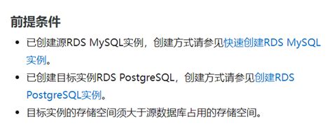 问一下，flink Cdc中dinky 能实现postgresql Cdcsource整库同步到？问答 阿里云开发者社区