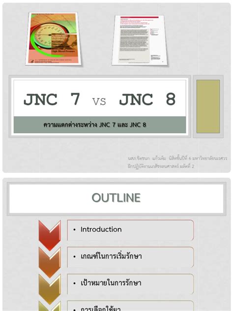 Ac Tdm Jnc 7 Vs Jnc 8 Final Pdf