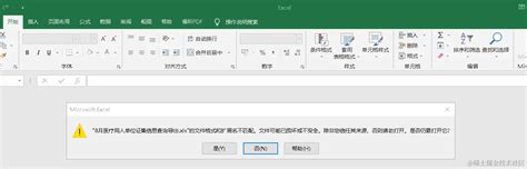 Convert excel format exception You can try specifying the excelType yourself CSDN博客 掘金
