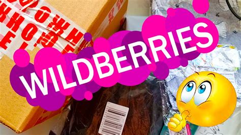 🤑 САМЫЕ ВЫГОДНЫЕ ПОКУПКИ 🛒 ПОТРАТИЛА ВСЕ ДЕНЬГИ 🤦‍♀️ Youtube