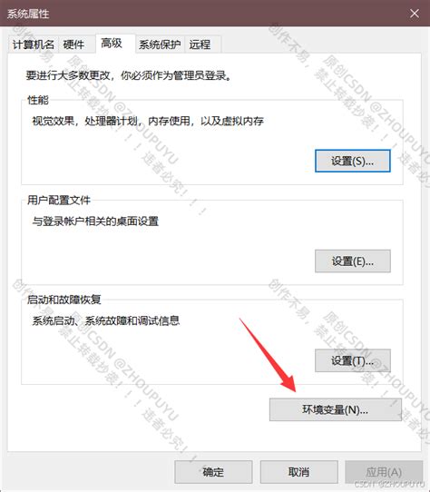 Java最新版本详细安装教程(附安装包)java安装 Csdn博客 Java最新版本详细安装教程(附安装包)java安装 Csdn博客