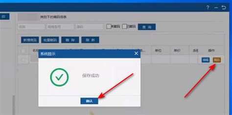税务赋码怎么弄 360新知
