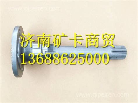 DZ90149320053陕汽汉德HDZ300贯通轴DZ90149320053图片高清大图 汽配人网