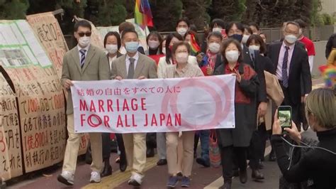 Japan Court Rules Same Sex Marriage Ban Constitutional