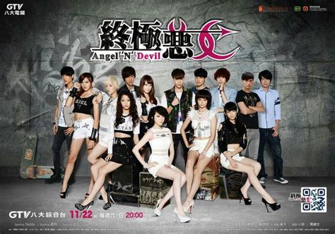 Angel N Devil Angel And Devil Drama Movies Drama