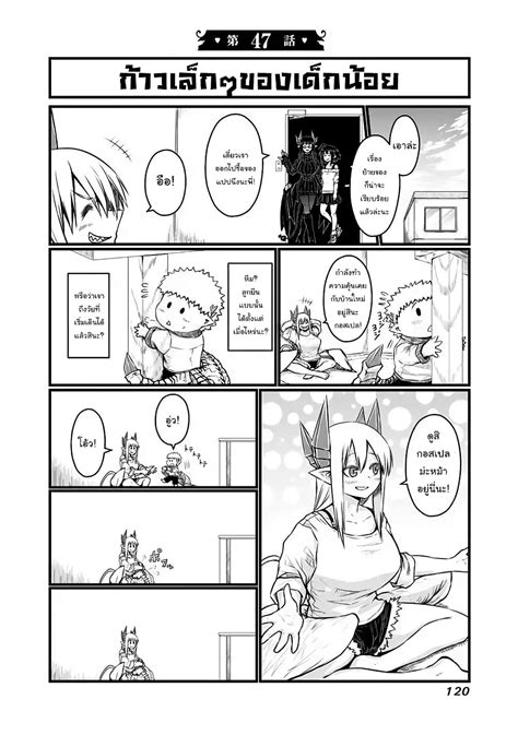 Musuko Ga Kawaikute Shikataganai Mazoku No Hahaoya Tanuki Manga